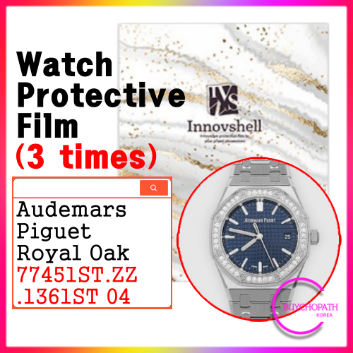 Protection Films for Audemars Piguet Royal Oak 77451ST (Full Set 2 ...