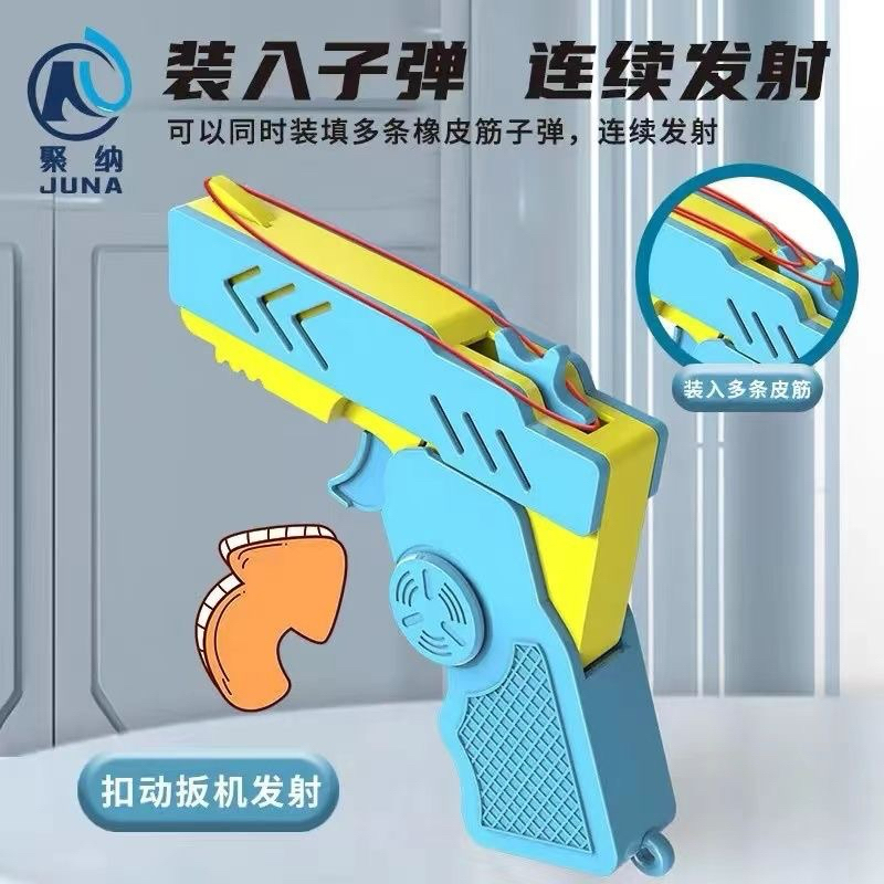 【1pcs】 Mini Decompression Rotating Rubber Band Gun Carrot Gun 2 in 1 ...