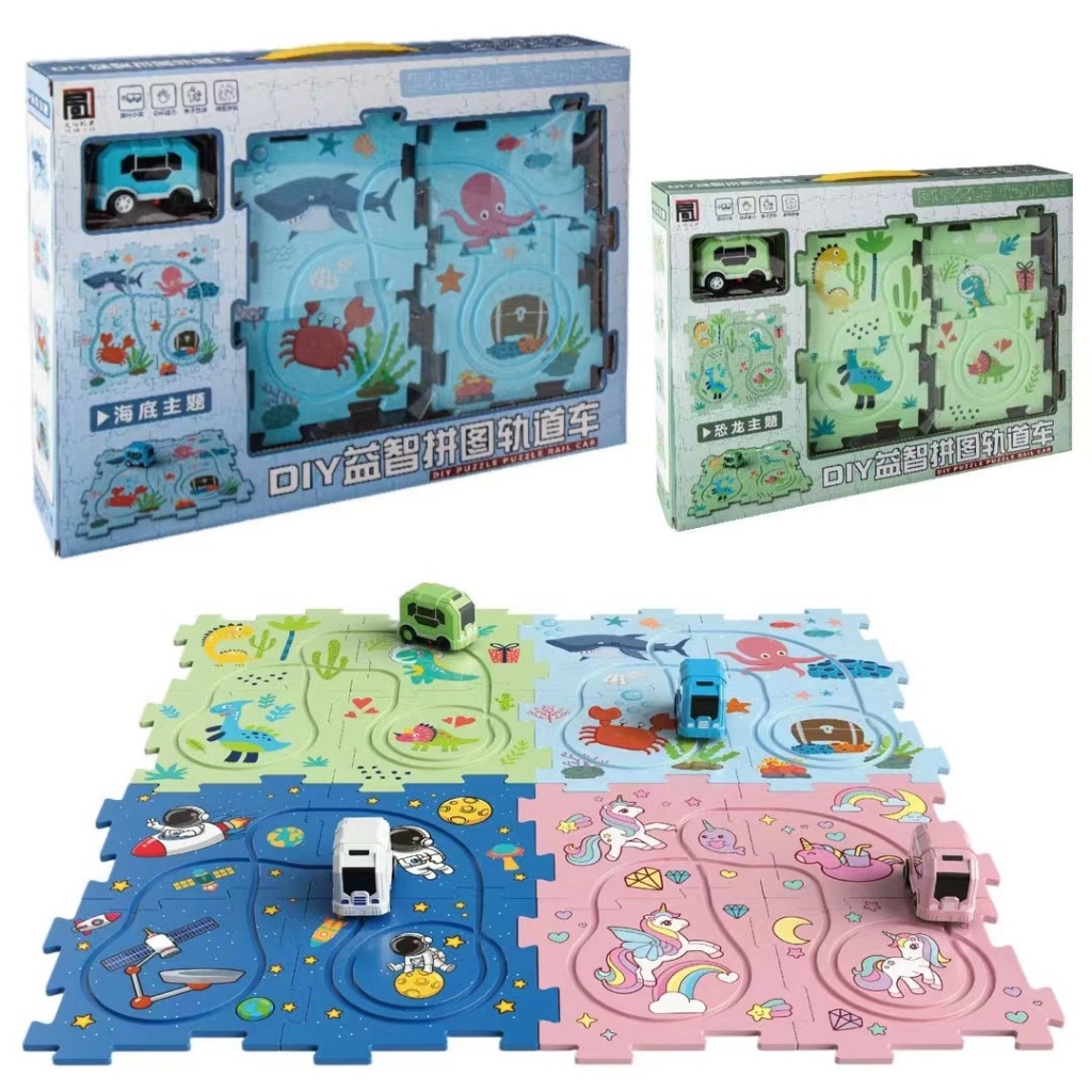 4PCS Puzzle Kids Rail Car Train Maze Puzzle Track Car Space Sea ...