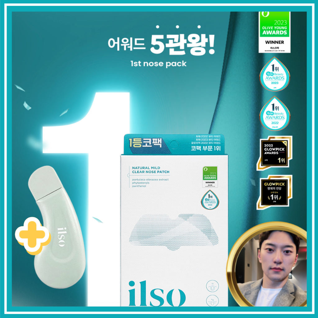 ilso Natural Mild clear nose pack biocellulose | Shopee Malaysia