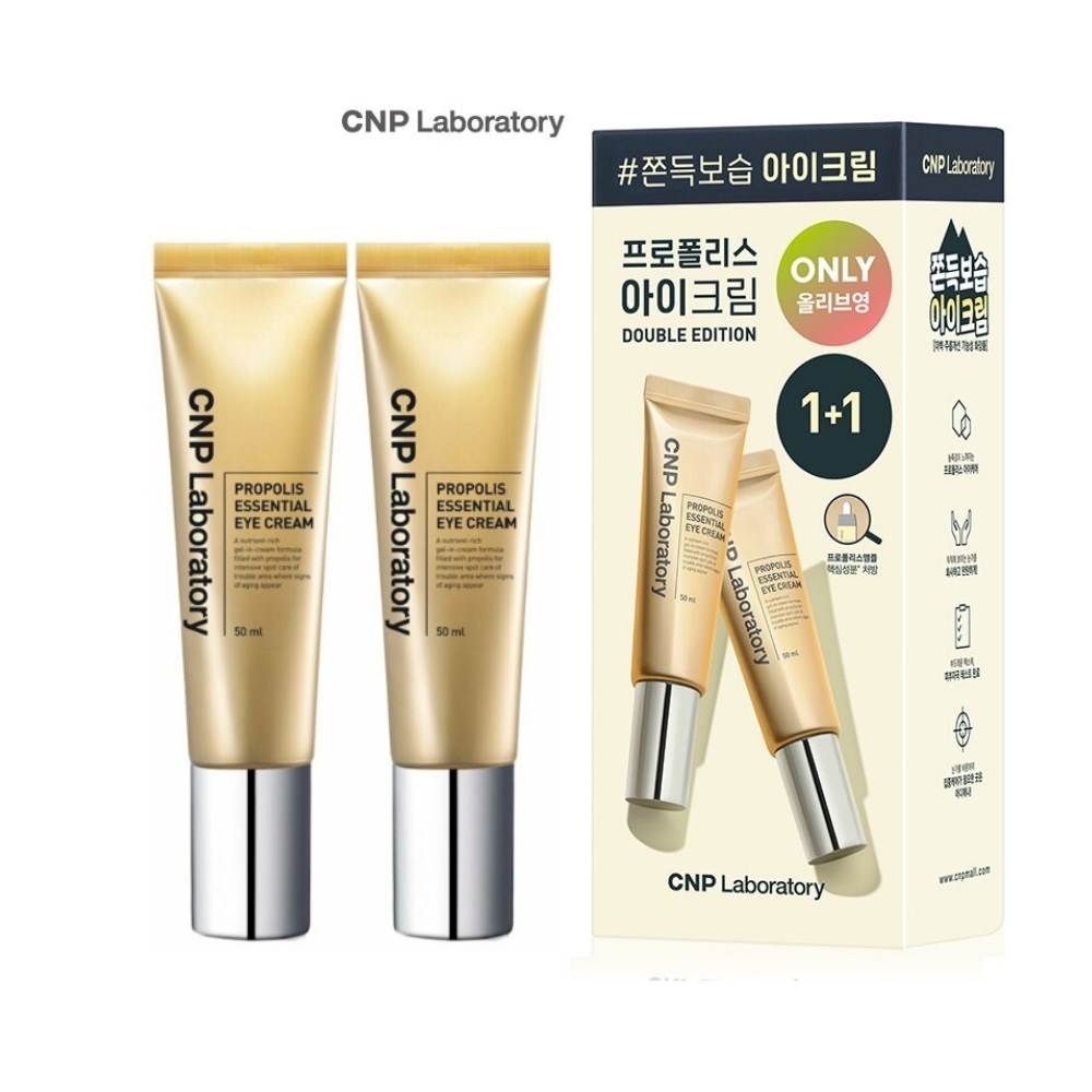 【CNP】 Propolis Essential Eye Cream 50mL + 50mL Special Set | Shopee ...