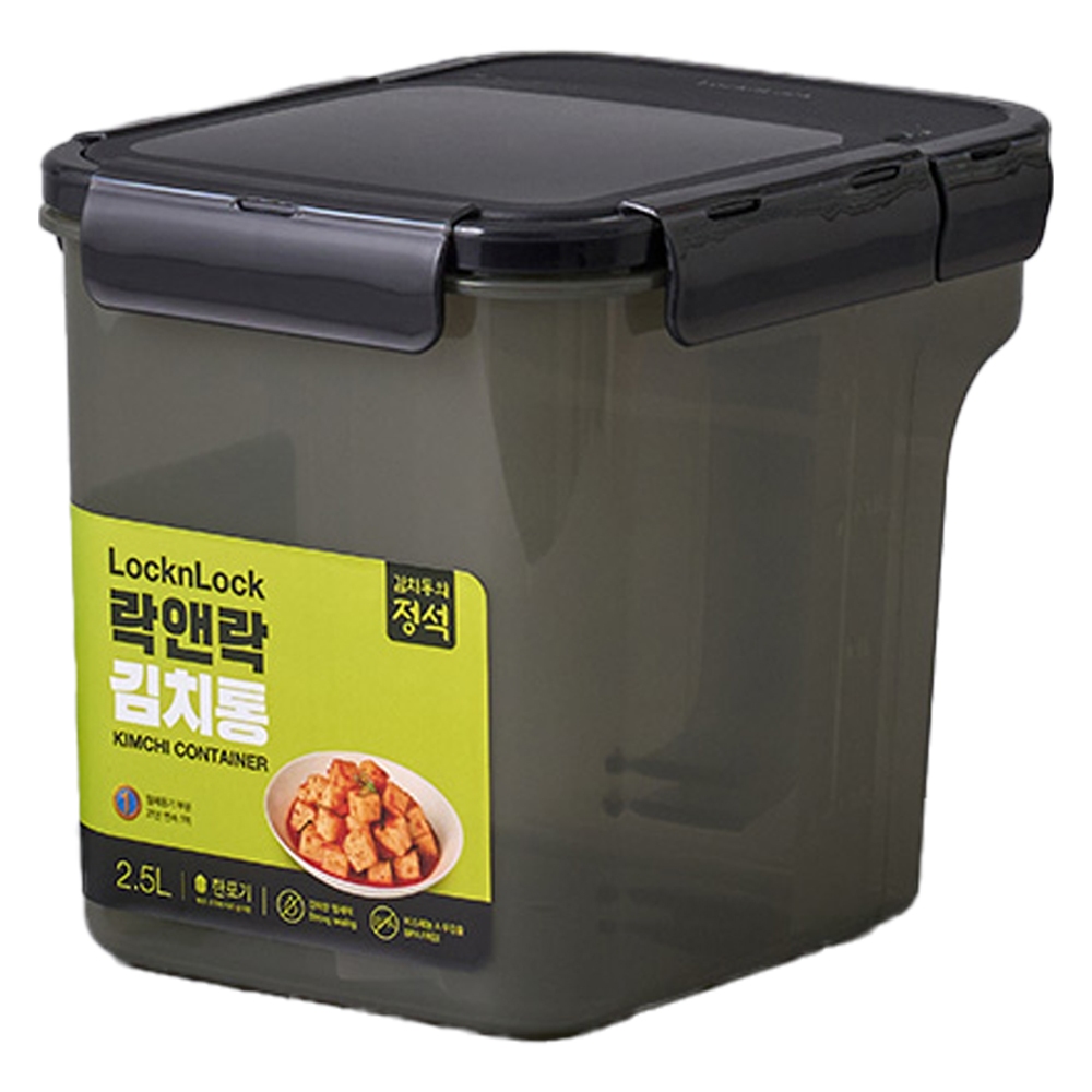 LocknLock Handle 2.5L Kimchi Container Storage Boxes Food Case Standard ...