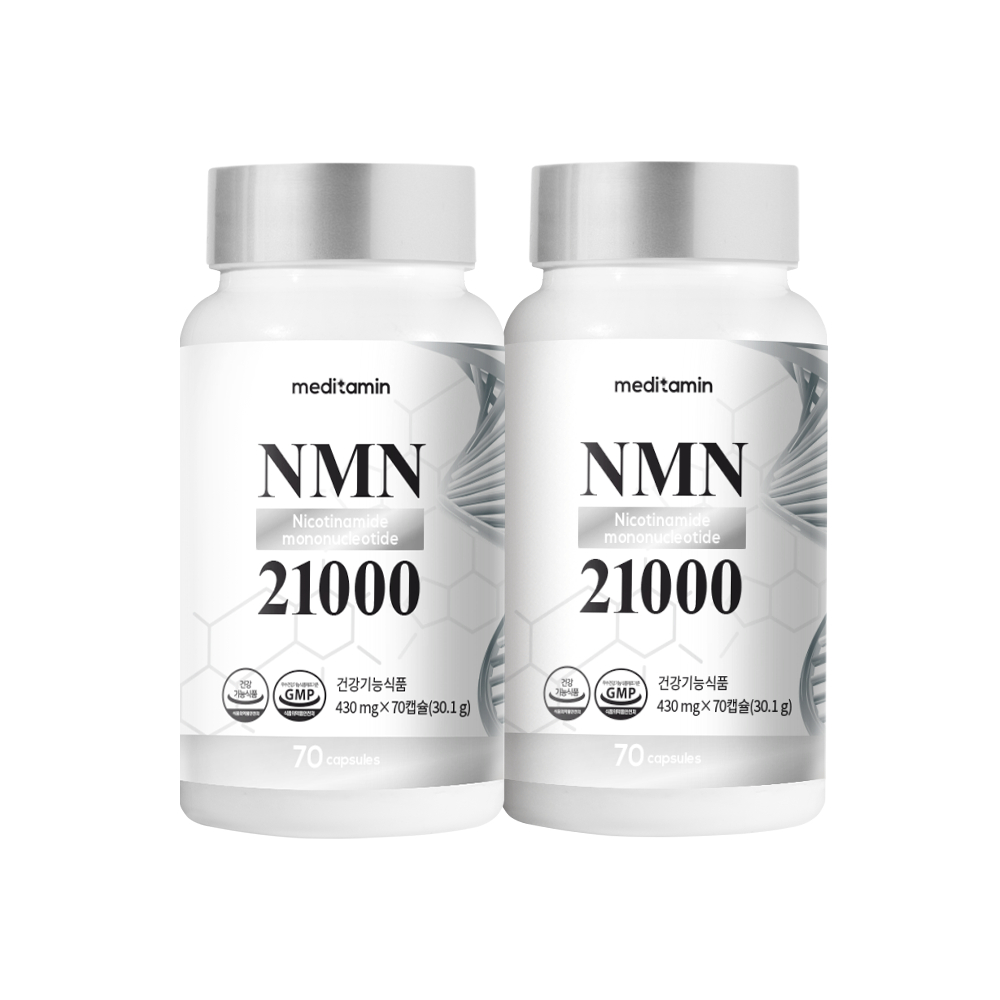 [Slimplanet] NMN21000 : Anti-Aging Supplement with 300mg NMN, CoQ10 & Resveratrol (70-Day Supply ...
