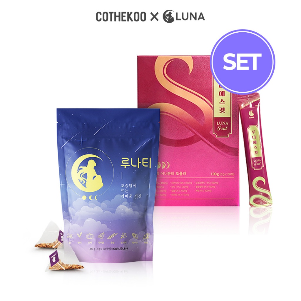 [LUNA] Luna Tea (20T) + Luna S-cut (20 sticks) | Shopee Malaysia