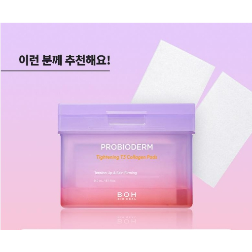 Biohealbo Probioderm Tightening Tea 3 Collagen Pads 120 pieces special ...