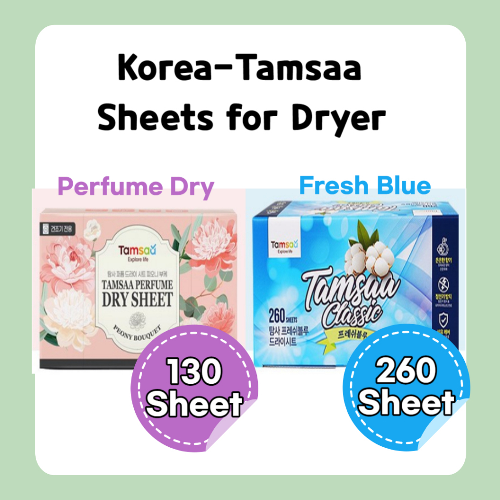 [Tamsaa] korea Perfume Dryer Sheet(130sheets),Fresh Blue Dryer Sheet ...