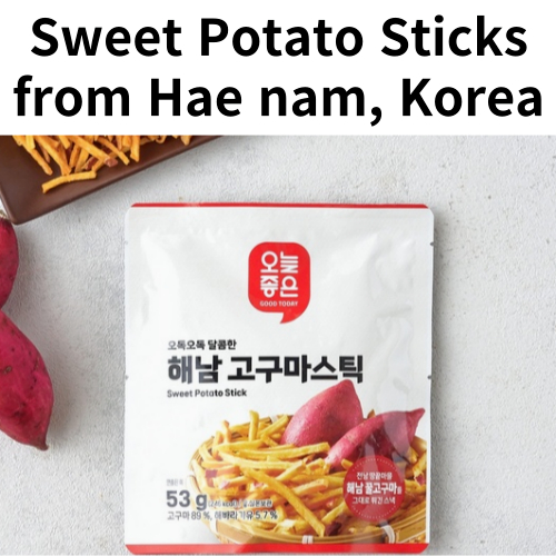 Sweet Potato Sticks from Hae nam, Korea(53g) | Shopee Malaysia