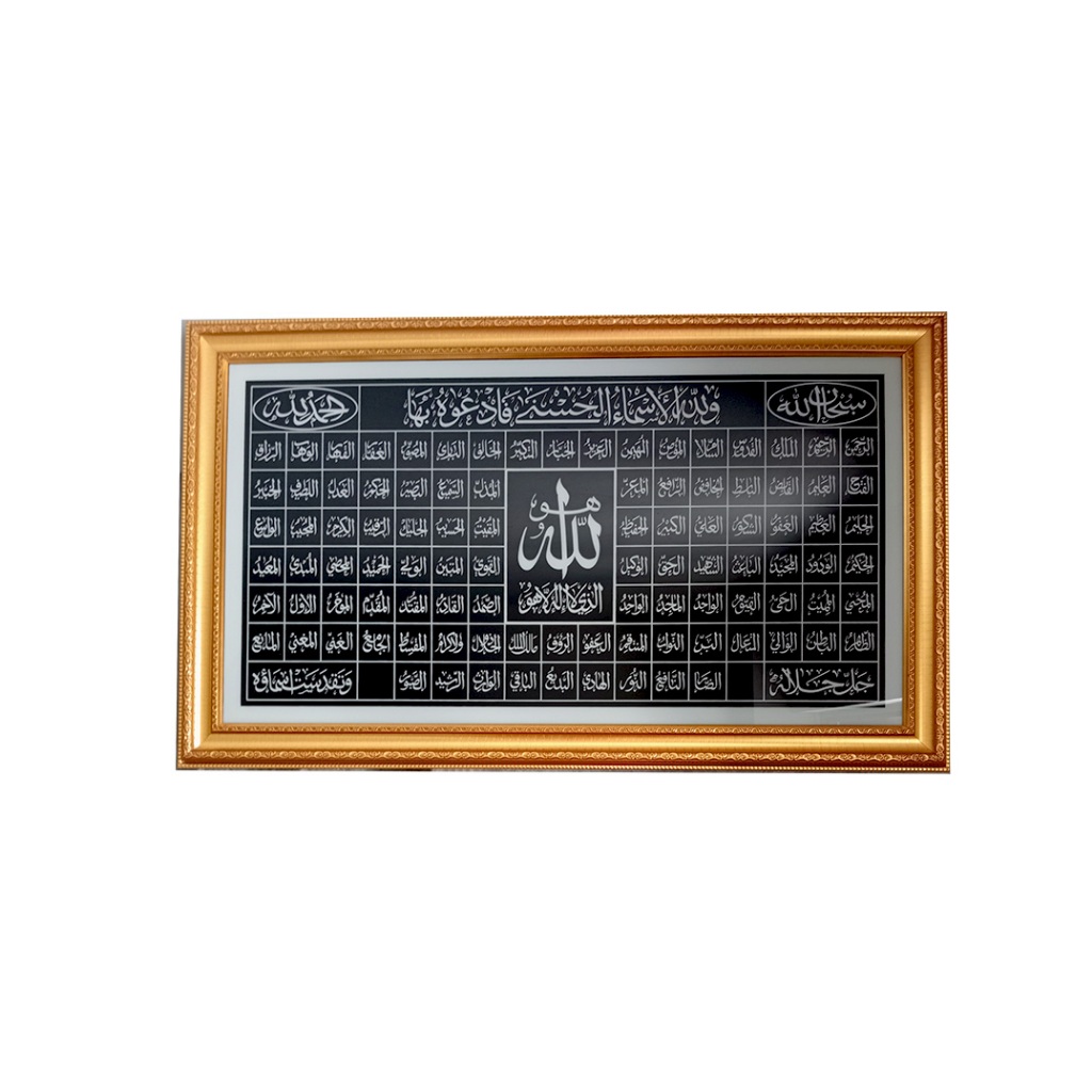 GELAREH Islamic Art Frame - Asmaul husna -Size:56x94cm | Shopee Malaysia