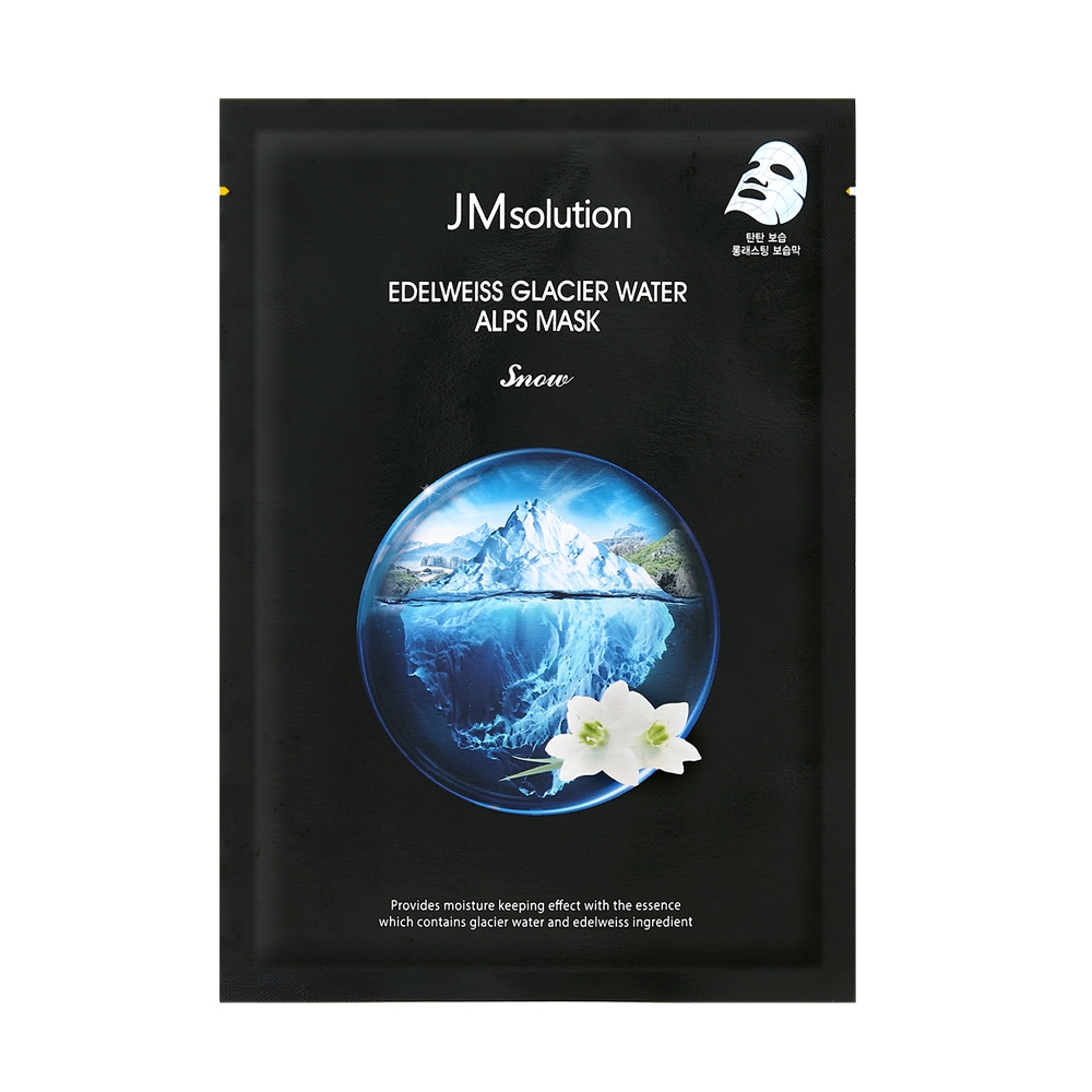 [JMsolution] Mask Pack 10 sheets / disney collection / selfie / best ...