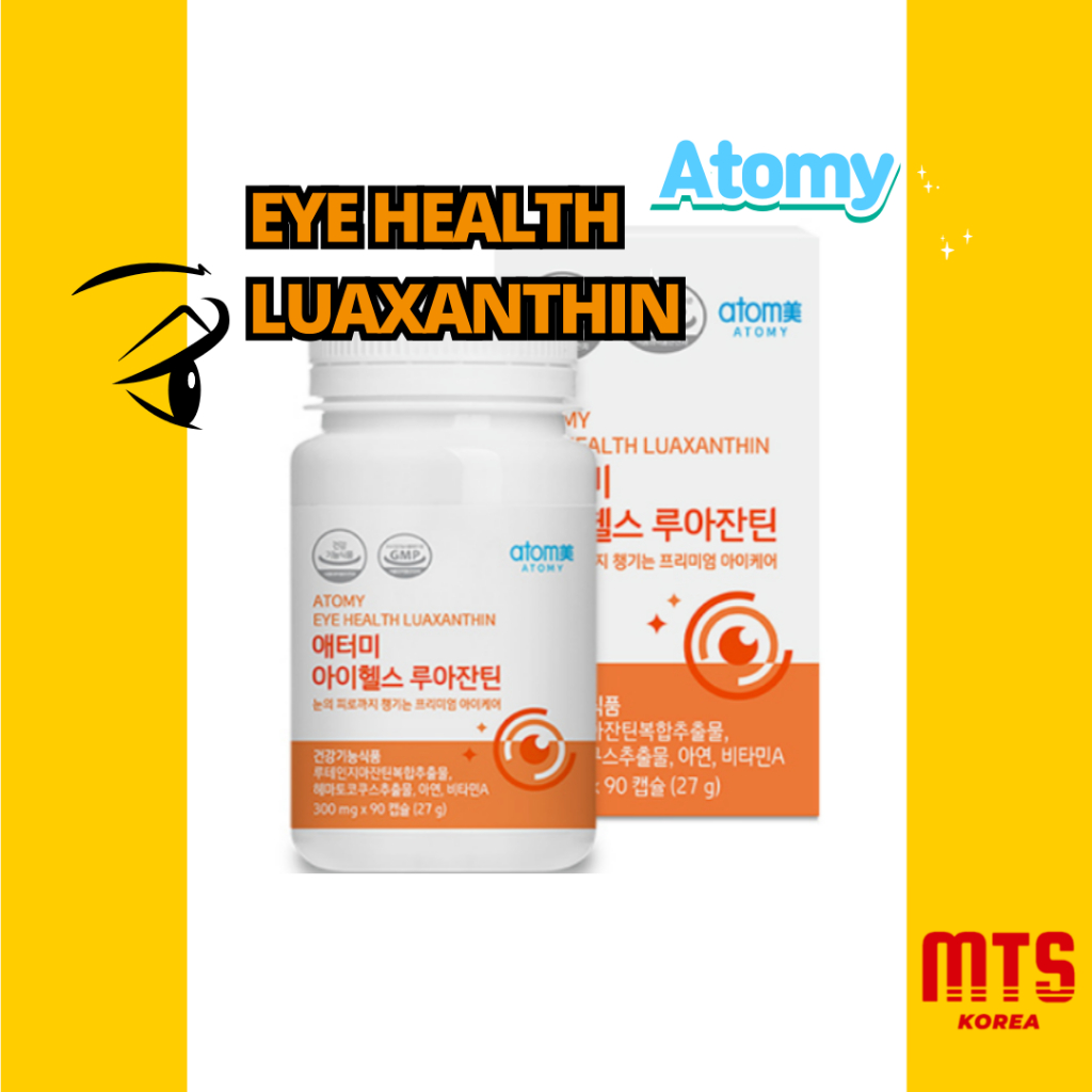 Atomy Eye Health Luaxanthin (300mg x 90ea) | Shopee Malaysia