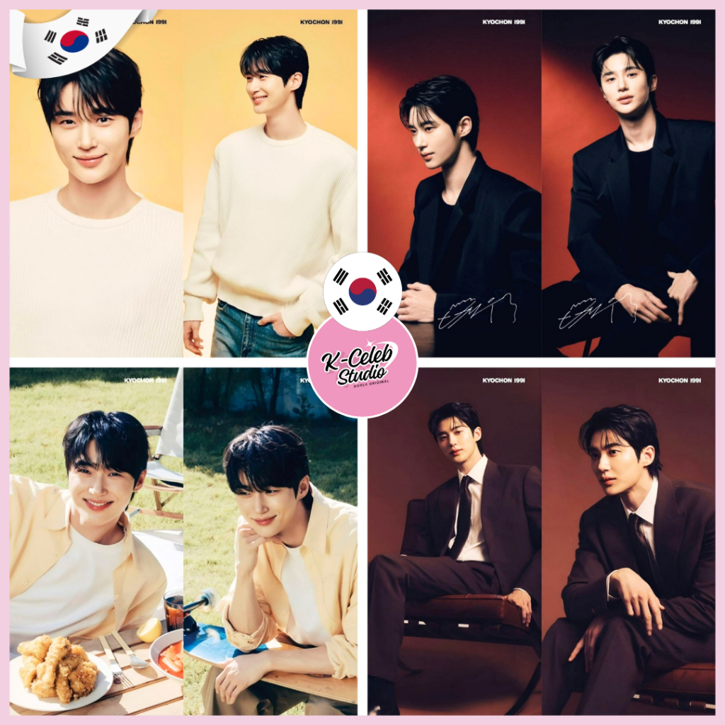 Byeon Woo Seok From Korea Kyochon Photo card 4types | Shopee Malaysia