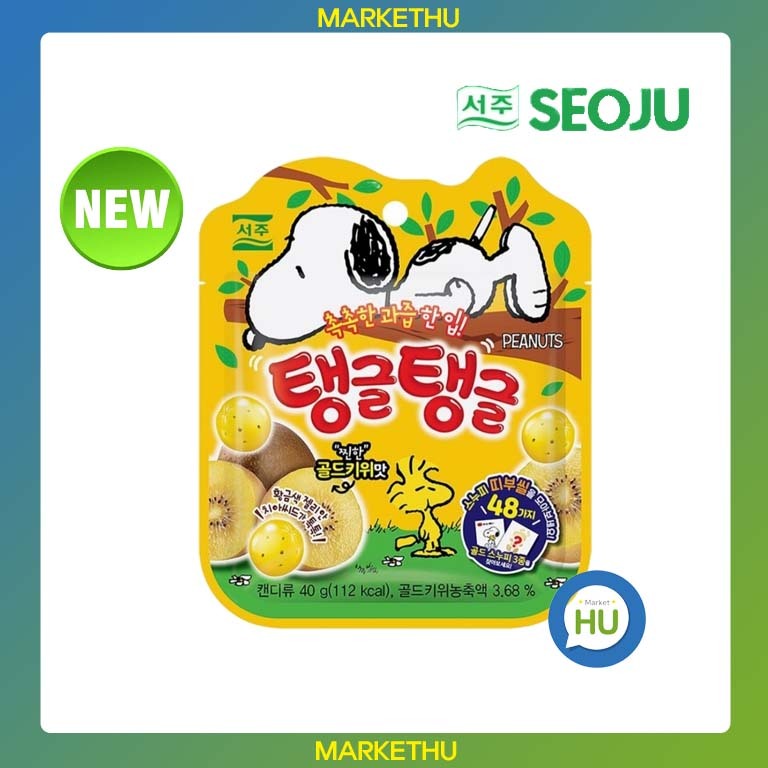 [SEOJU] Snoopy Jelly 40g, Collagen Included, One of 48 Types of Band ...