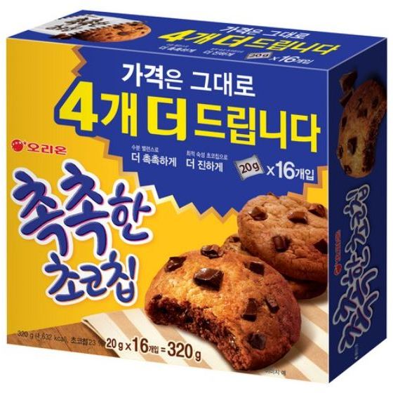 Orion_Soft chocolate chips(16EA) | Shopee Malaysia
