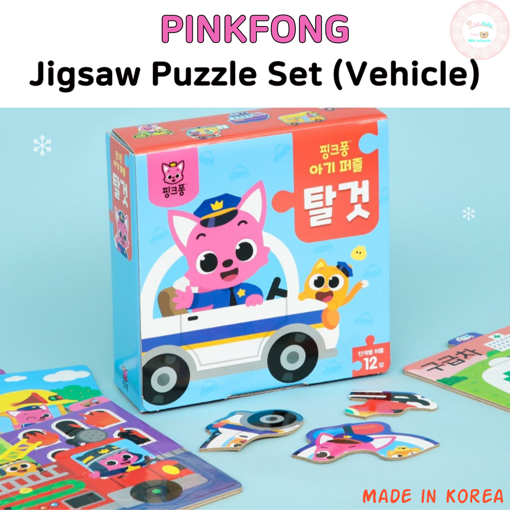 Pinkfong Puzzle Vehicle Puzzles Kids Puzzle Kids Jigsaw Puzzle ...