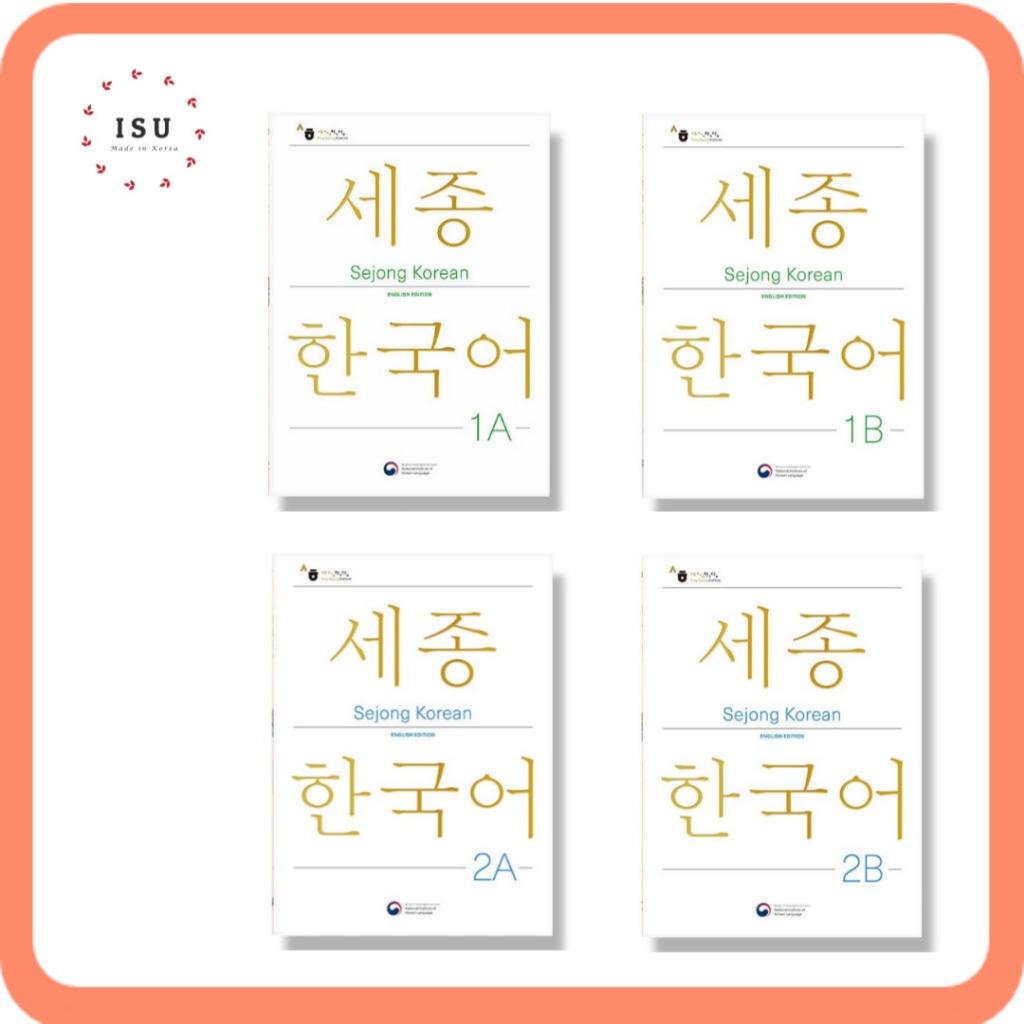 Sejong Korean Student's Book 1A/1B/2A/2B for beginners : English ...