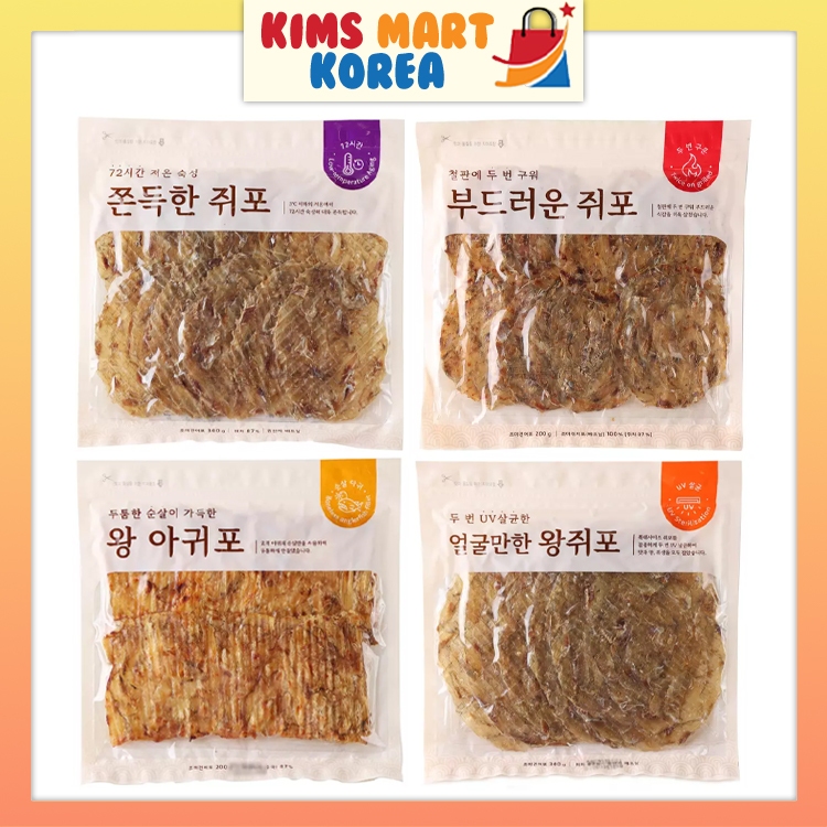 Kims Mart Dried Filefish Fillet Korean Roasted File Fish Snack Korean ...