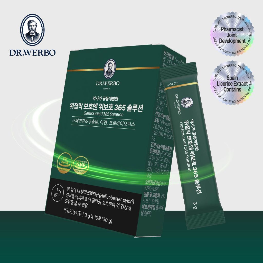 Stomach Guard Stomach Protect365 Solution 30pack | Shopee Malaysia