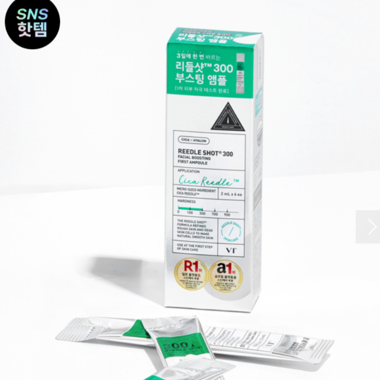 VT Riddle Shot 300 Facial Boosting First Ampoule 2ml x 6 | Intensive ...