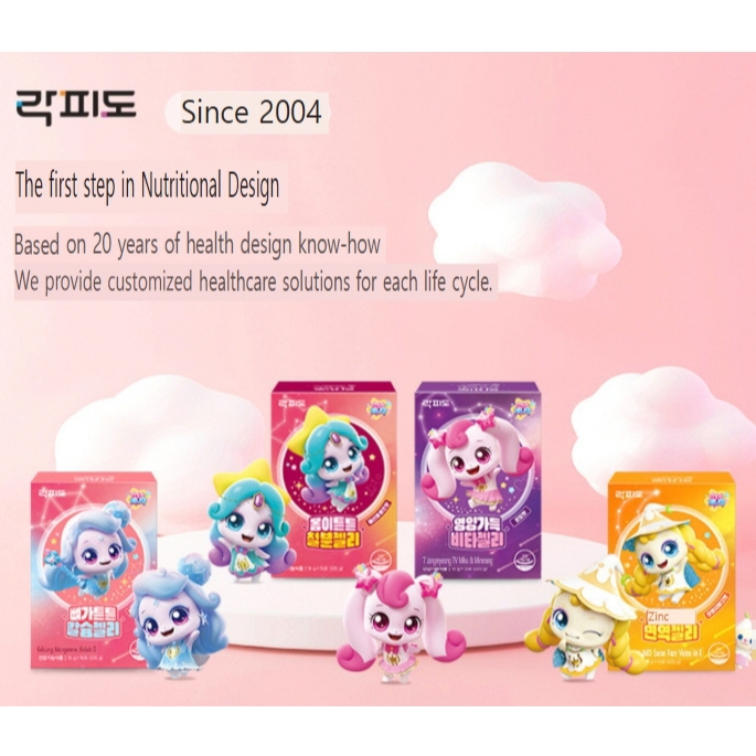 Lacfido Catch! Teenieping Vita, Immune, Calcium Jelly(15g * 15 stick ...