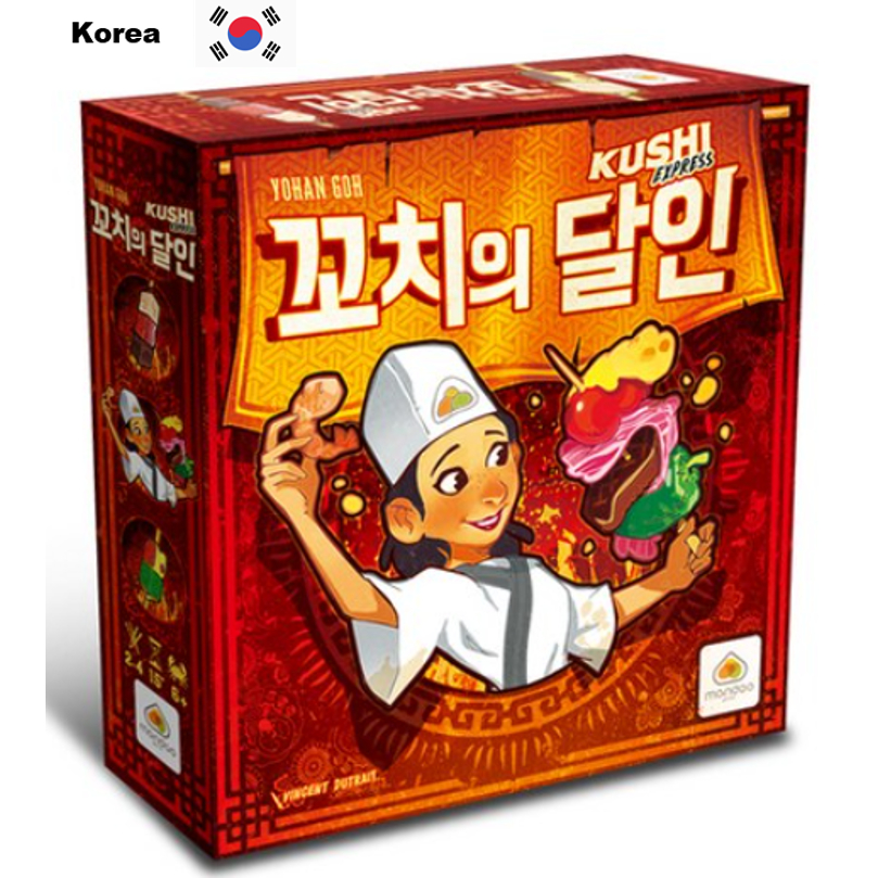 Product Name: Master of Skewers Board game / Korea Board game ...