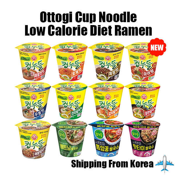 [Ottogi] Cup Noodle Low Calorie Diet Ramen / Ramyun｜Spicy / Udon ...