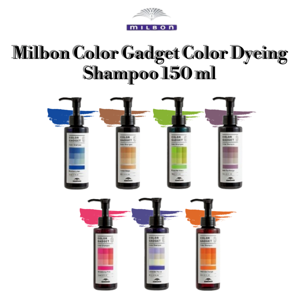 MILBON ⭐restock!!! In stock⭐ Color Gadget Shampoo 150ml | Color Shampoo ...