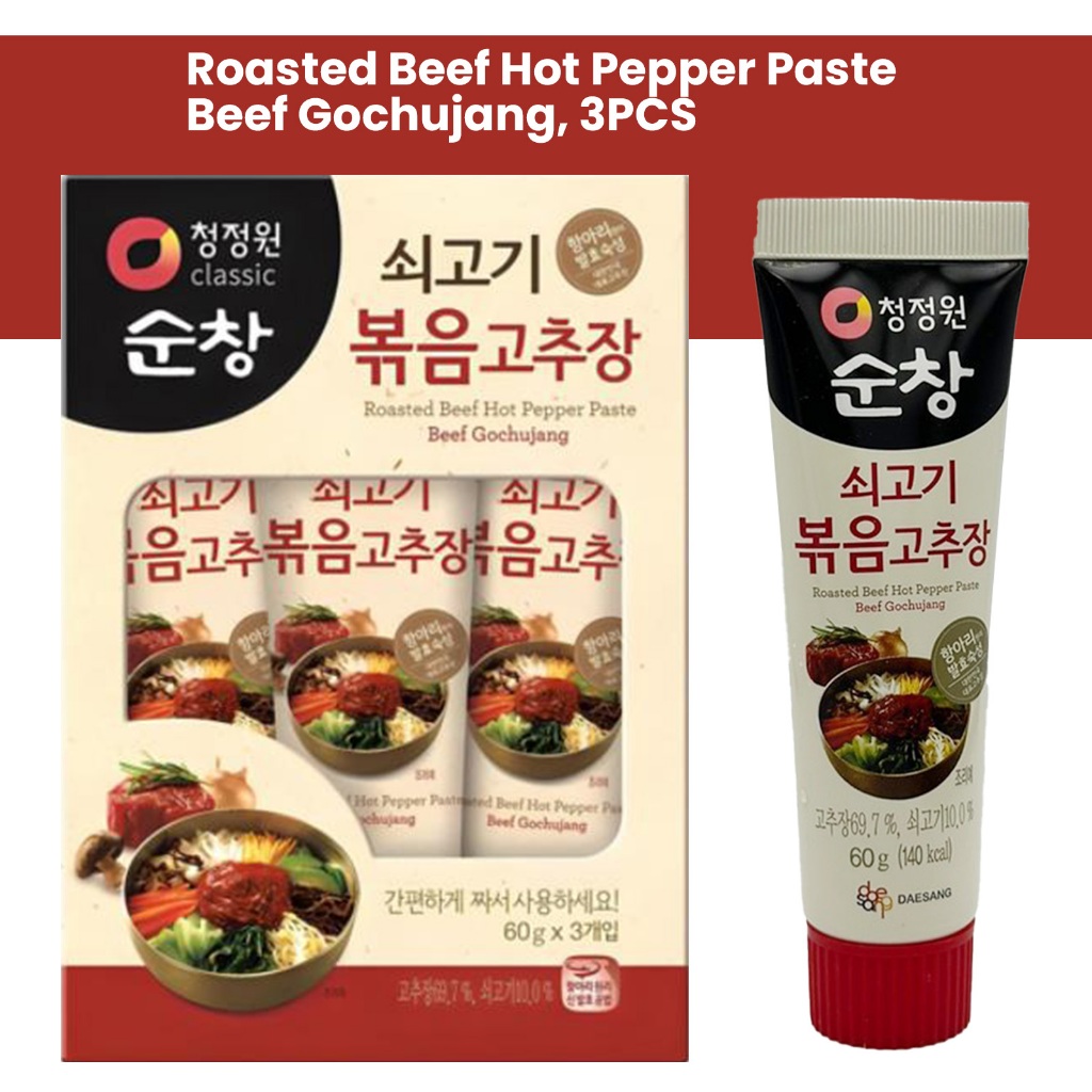 Roasted Beef Hot Pepper Paste Beef Gochujang, 3PCS, Korean Paste ...