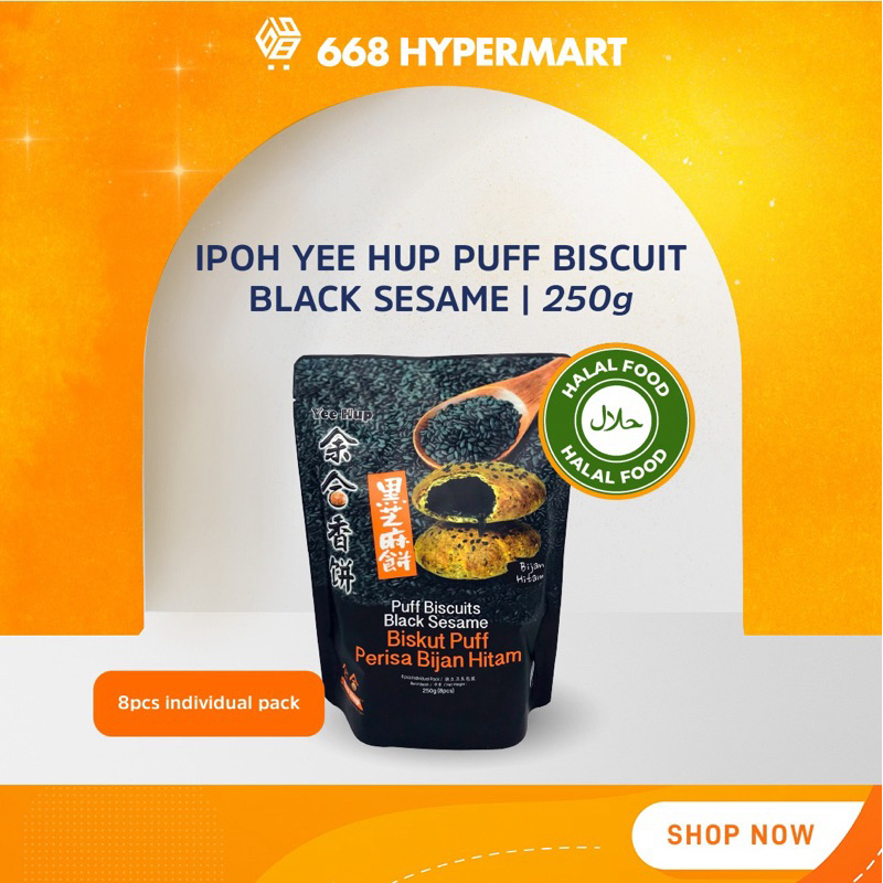 Ipoh Yee Hup Puff Biscuit Black Sesame (Halal) 怡保余合黑芝麻香饼 250g | Shopee ...