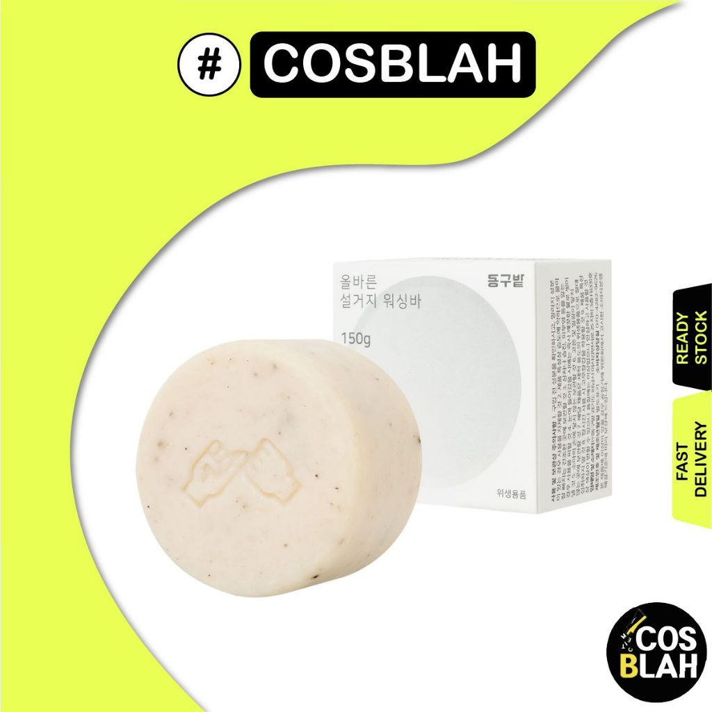 Donggubat Vegan Organic Washing Bar 150g/300g / 500g | Shopee Malaysia