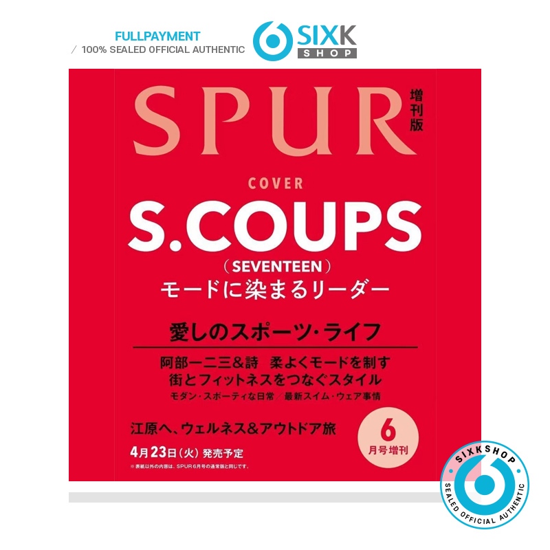 SPUR magazine SEVENTEEN S.COUPS COVER (JUNE issue 2024) | Shopee Malaysia