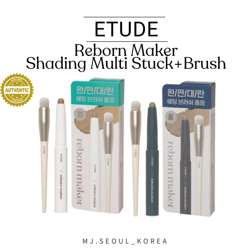 ETUDE Reborn Maker Shading Multi Stick | Shopee Malaysia