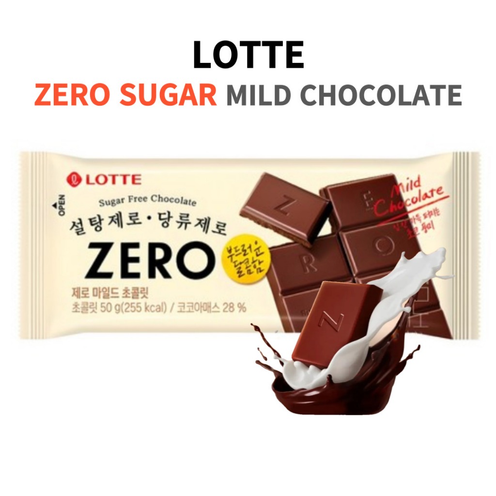 LOTTE Zero Sugar Free Mild Chocolate 1ea | Delicious Low-Calorie Treat ...