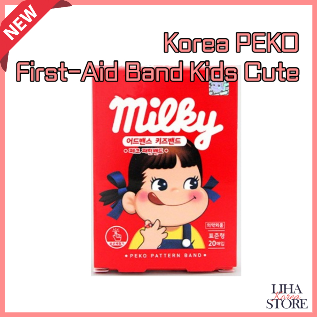 (20Pieces)PEKO Peko-chan Milky Peko patten Band First-Aid Waterproof ...