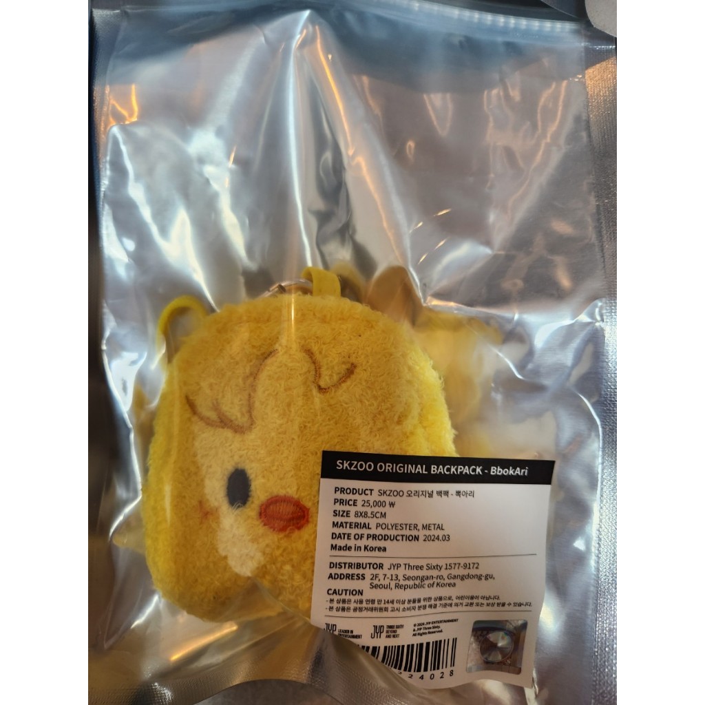 ON HAND) Stray Kids 4TH FANMEETING Stray Kids x SKZOO POP-UP MAGIC ...