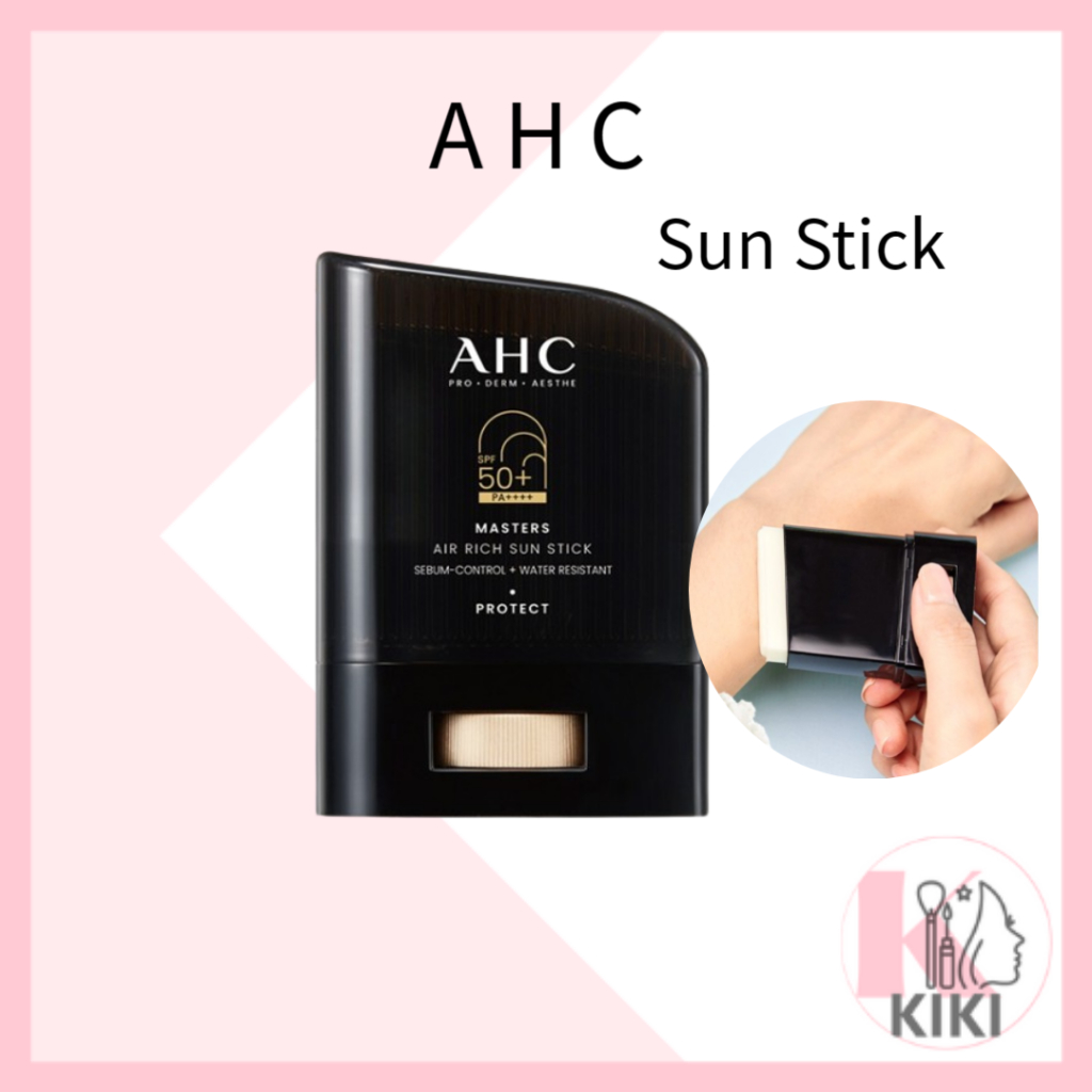 [AHC ]Masters Air Rich Sun Stick SPF 50+ 14g/ sunscreen | Shopee Malaysia