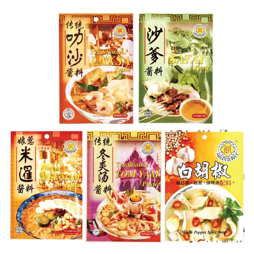 230G Traditional Laksa Paste /230G Mee Siam /230G Satay Paste /230G Tom ...