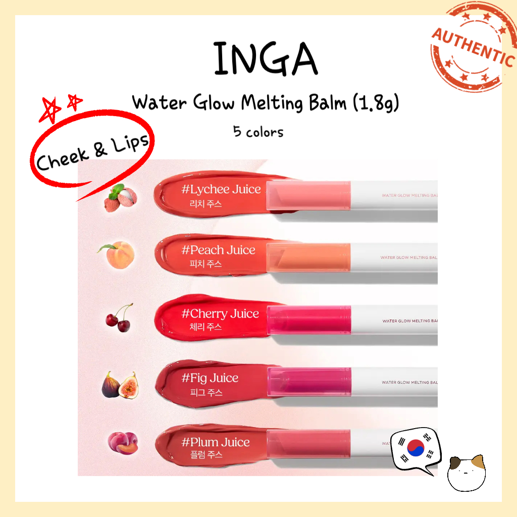 INGA Water Glow Melting Balm (1.8g) (5colors) | Shopee Malaysia