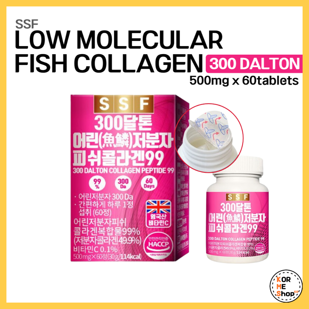 SSF Beauty Collagen Low Molecular Fish Collagen 60 tablet | 300 Dalton ...