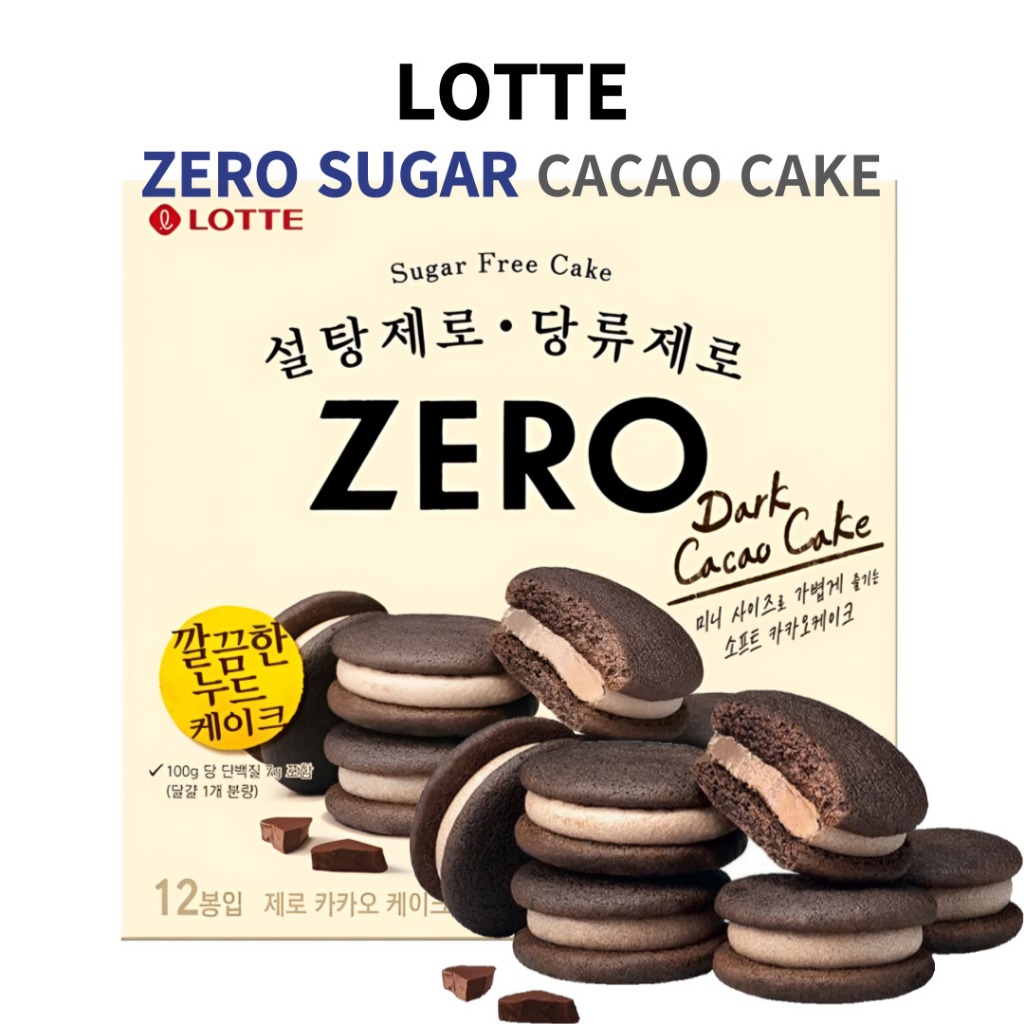 LOTTE Zero Sugar Cacao Cake 12ea 1Box | Sugar-Free Snack Treats | Shopee Malaysia