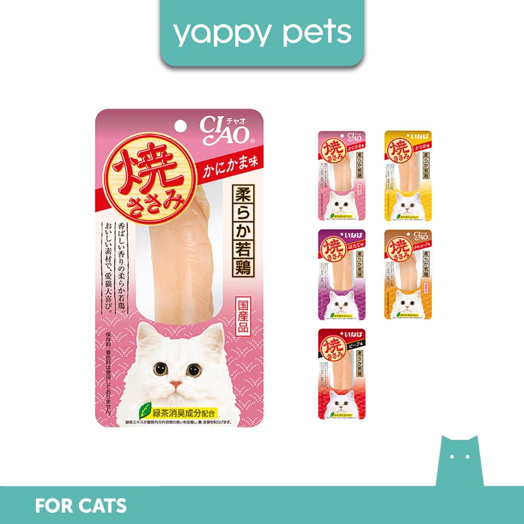 Ciao Grilled Chicken Fillet Cat Treats 25g | Meal Topper, Meow Crab Stick Bonito Scallop Chicken ...
