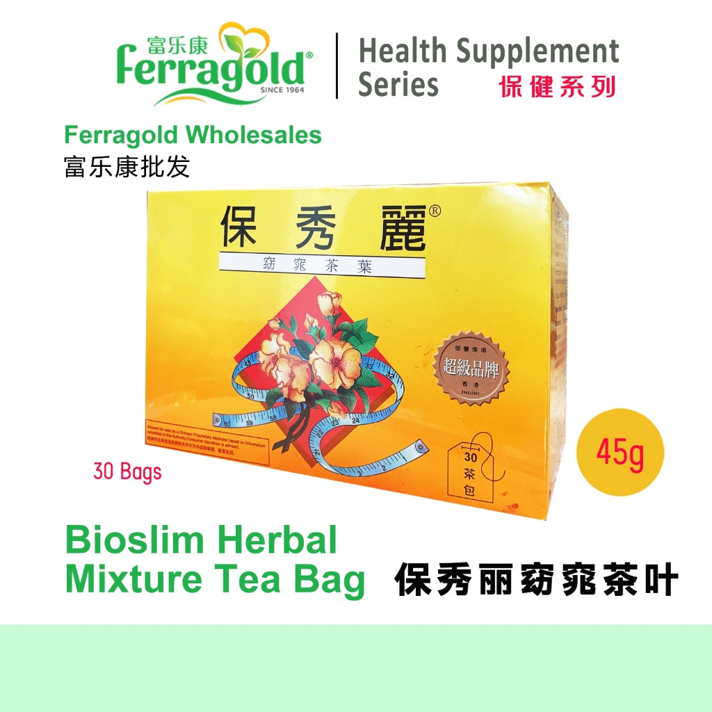 BIOSLIM Paul Scenery Tea 30 Pack 保秀丽茶 Clearing up the stomach and ...