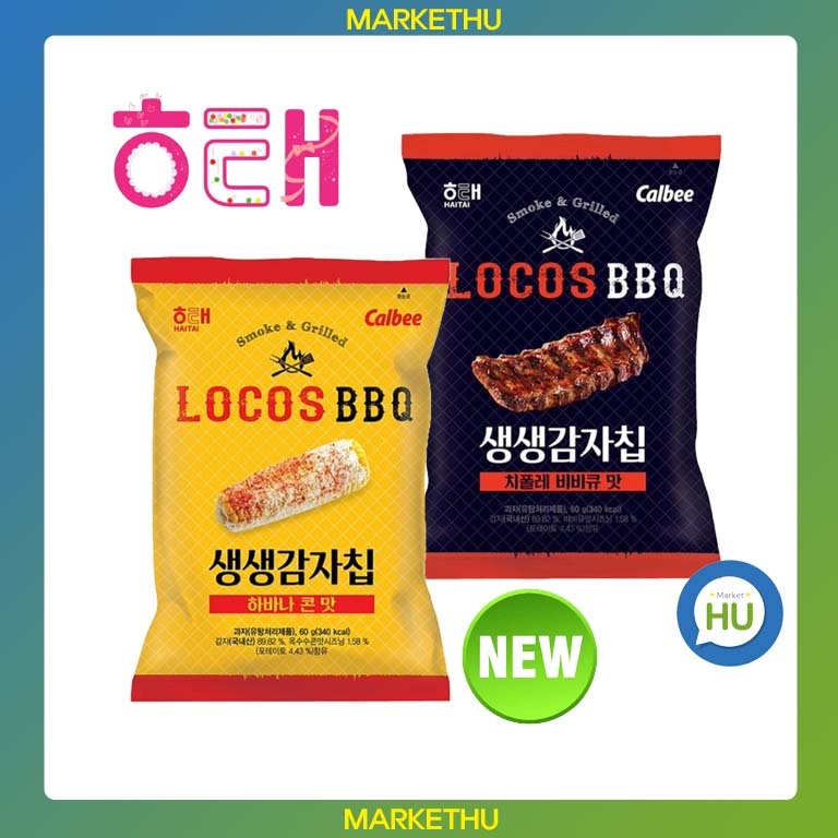 [HAITAI] Locos BBQ Potato Chips Chipotle BBQ, Havana Corn Flavor 60g ...