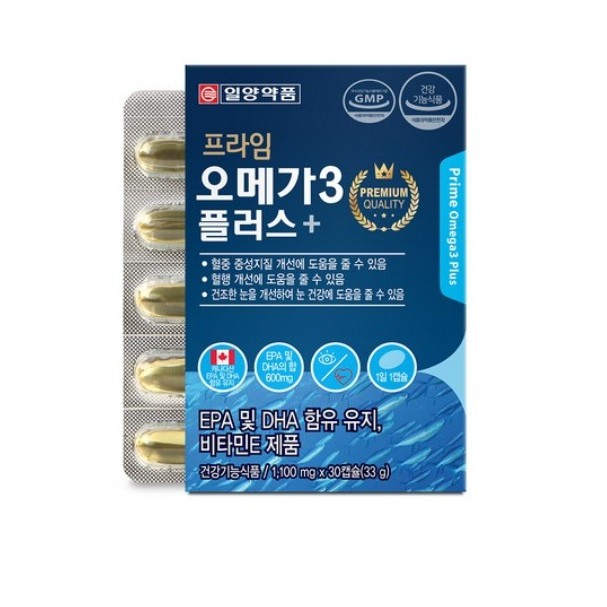 Prime Omega 3 Plus vitamin E 33g- Ocean Health Heart, Brain, Eyes ...