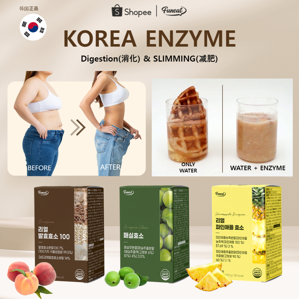 Funeat Real Enzymes(30sticks) - Digestion Sliming Diet Detox Fat Burner ...