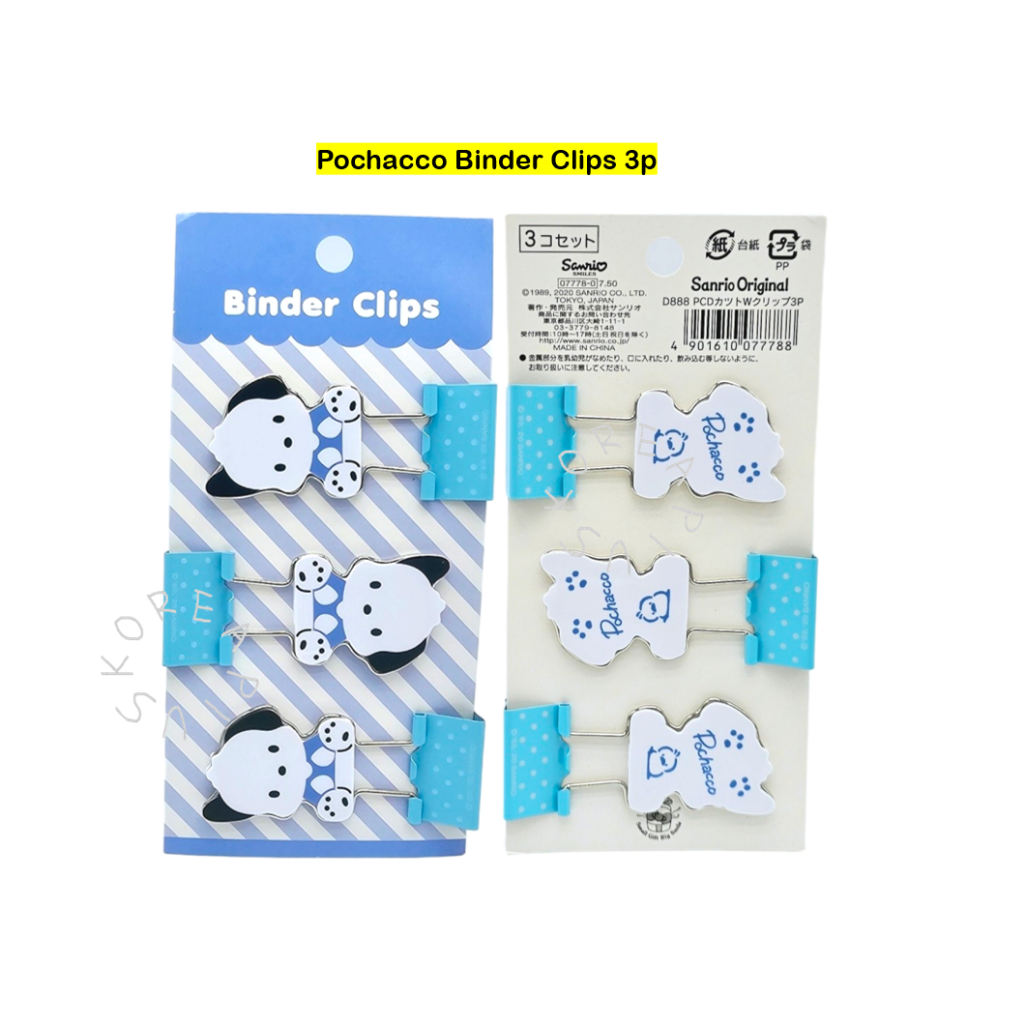 [SANRIO] Binder Clips 3p (Kuromi/Kitty/Mymelody/Kerokero/Cinnamoroll ...
