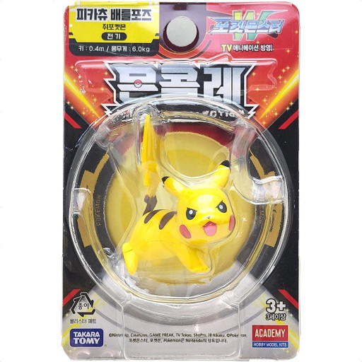 Takara Tomy Pokémon Moncolle EMC Pikachu (Battle Pose) - Dynamic Action ...