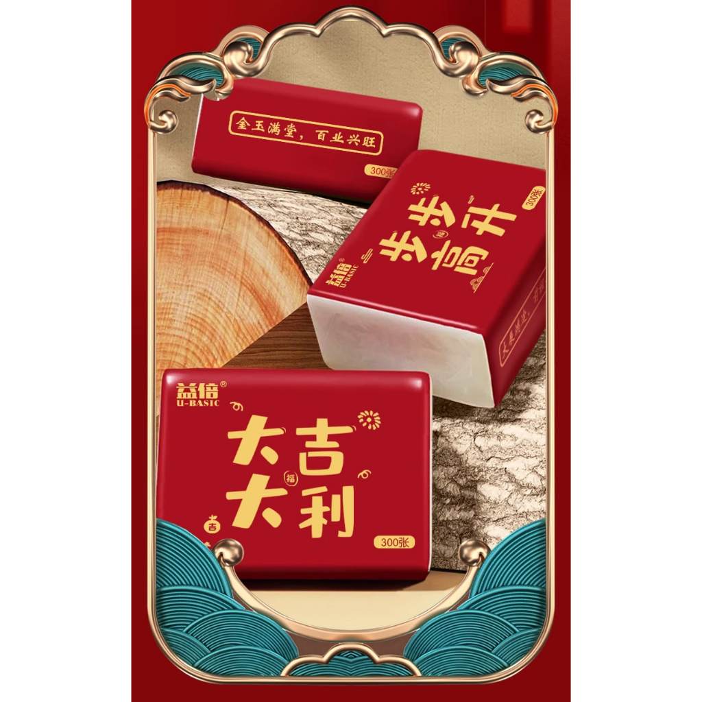 4Ply Facial Tissue Paper Bathroom Tissue 175*128mm / 75 sheets per pack ...