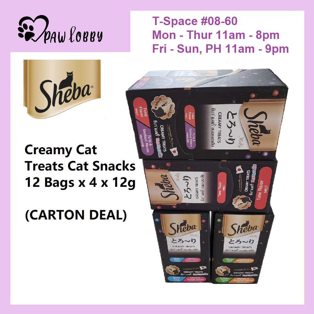 SHEBA Cat Snack Melty Treats Bundle Deal 48g (Pack of 12 - 1 Box) Chicken Whitefish, Tuna ...