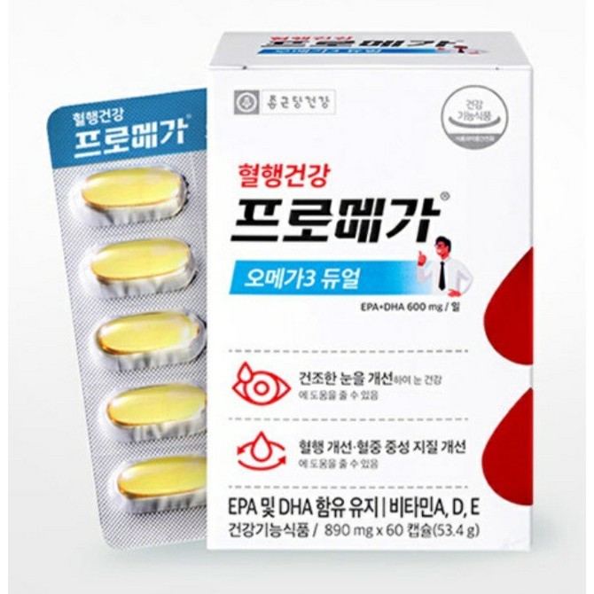 [Chong Kun Dang] Promega 60 capsules Altage Omega 3 Dual EPA DHA ...