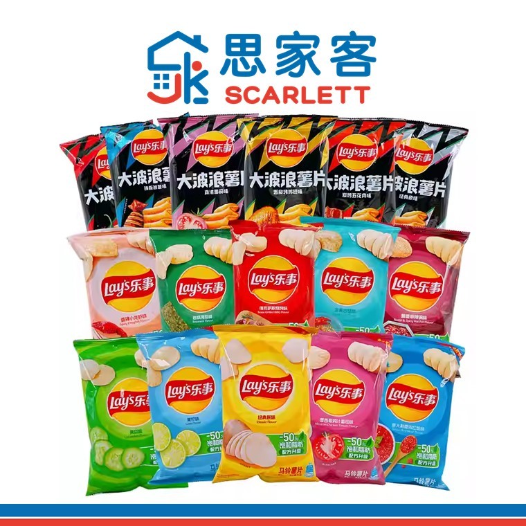 Lay's Potato Chips Wave Potato Chips 乐事薯片/大波浪薯片 40-56g | Shopee Malaysia